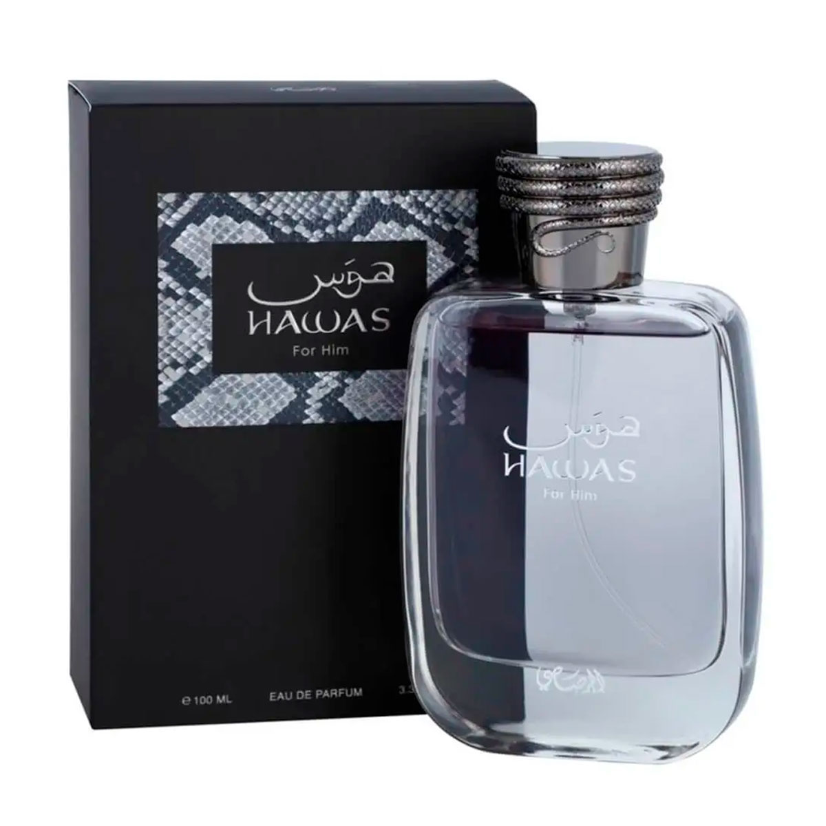 Hawas RASASI (Invictus)